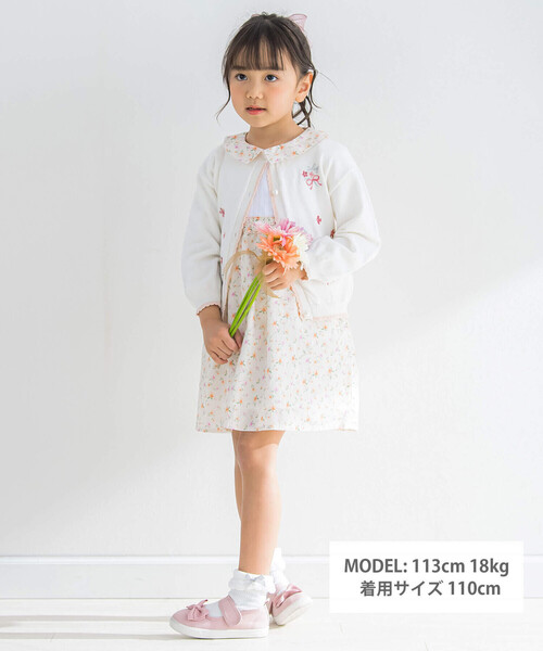 SLAP SLIP（スラップスリップ）の「【お揃い】リボン刺しゅうスカラップニットカーディガン(90~140cm)（カーディガン/ボレロ）」 - WEAR