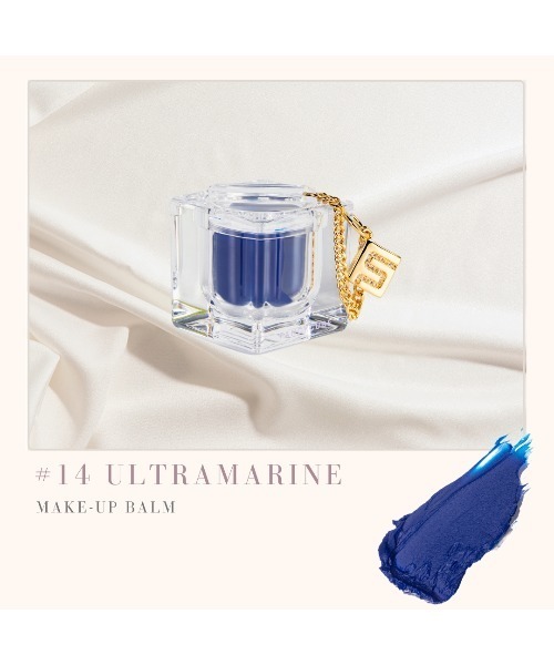 【FANCYCUBE】FANCYCUBE ファンシーキューブ /メイクアップバーム ULTRAMARINE(ウルトラマリン) コスメ ...