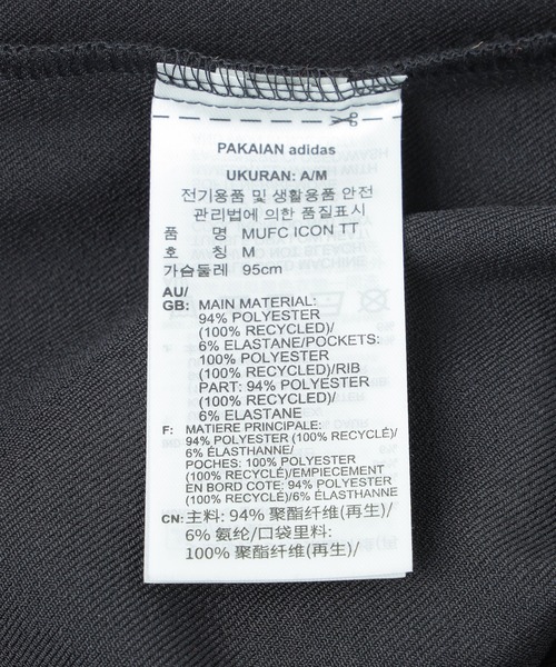 adidas Originals（アディダスオリジナルス）の「ADIDAS MC FC TERRACE ICON TT KTL24 ...