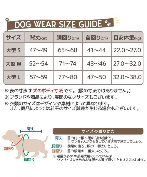 LOGOS（ロゴス）の「LOGOS/切替ナイロンジャケット大型犬25a（ペットウェア）」 - WEAR