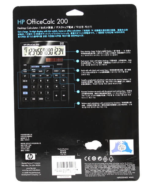 BEAUTY&YOUTH UNITED ARROWS（ビューティーアンドユースユナイテッドアローズ）の「HP OfficeCalc 200 ...