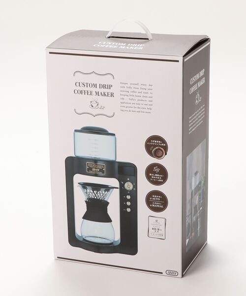 Toffy（トフィー）の「TOFFY (トフィー) カスタムドリップコーヒーメーカー K-CM6（キッチン家電）」 - WEAR