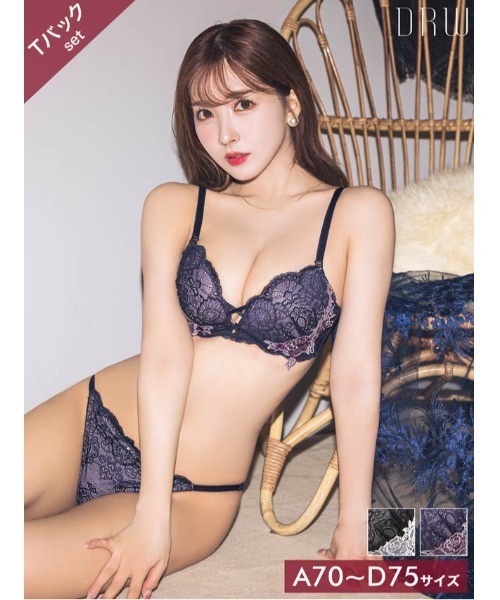 [DRW]ブラジャー ショーツ セット 下着 レーシィ アンティーク サイド ローズ 刺繍 ブラジャー Tバック ショーツ（ブラ&ショーツ）｜darial（ダリアル）のファッション通販 ...