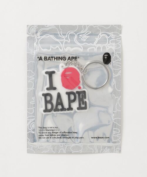 A BATHING APE（アベイシングエイプ）の「I LOVE BAPE KEYCHAIN（キーホルダー）」 - WEAR