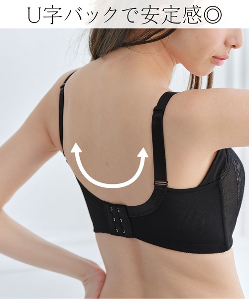 YU'NOW（ユナウ）の「【大きなバストをスッキリ見せる】スリミーライクブラ【着痩せ】（ブラジャー）」 - WEAR