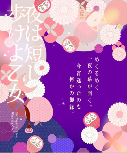 et seq.（エセク）の「【et seq.】TM2006 夜は短し歩けよ乙女【羽根ペンネイルポリッシュ】（マニキュア/ジェルネイル）」 - WEAR