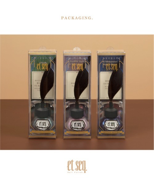 et seq.（エセク）の「【et seq.】TM2006 夜は短し歩けよ乙女【羽根ペンネイルポリッシュ】（マニキュア/ジェルネイル）」 - WEAR