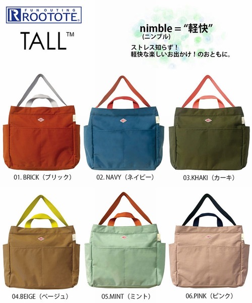 ROOTOTE（ルートート）の「ルートート/NA.TALL2way.nimble-B（ショルダーバッグ）」 - WEAR
