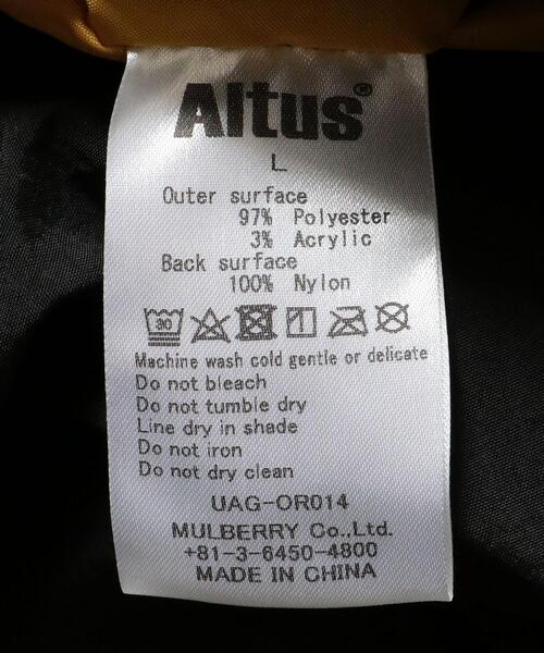 green label relaxing（グリーンレーベルリラクシング）の「別注 [ アルタス ] ALTUS Mountain Gear ...