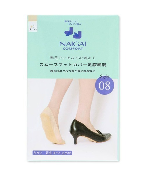 NAIGAI（ナイガイ）の「NAIGAI COMFORT レディース かかと・足底すべり止め付き 足底綿混 カバーソックス 03070218（ソックス/靴下）」 - WEAR