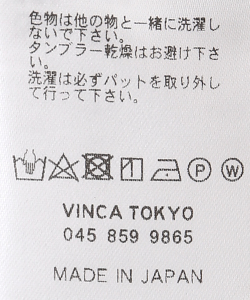 IENA（イエナ）の「【HAKUJI/ハクジ】Twist cotton asym bra TT タンクトップ（タンクトップ）」 - WEAR