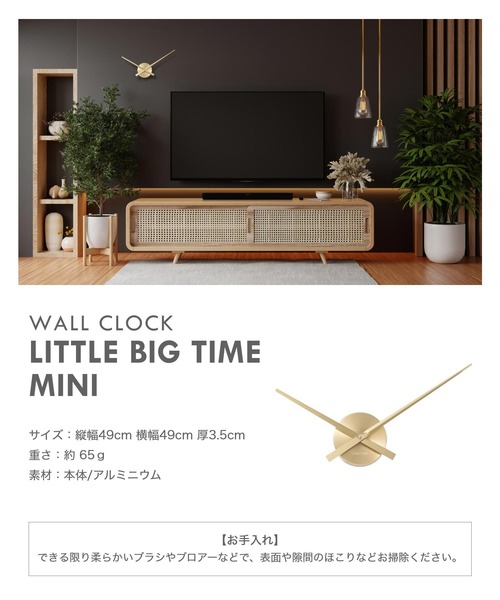 Karlsson（カールソン）の「KARLSSON Little Big Time MINI カールソン アルミニウム リトル ビックタイム ...