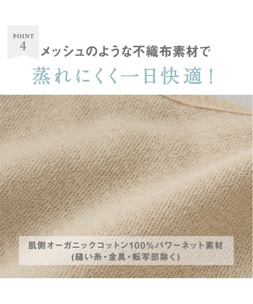 【セール】KIREILABO/キレイラボ 締め付けずバストをやさしく補整 ノンワイヤーブラジャー 肌側綿100％（ブラジャー）｜GUNZE ...