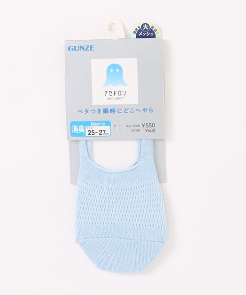 GUNZE（グンゼ）の「アセドロン ソックス フットカバー ベタつき瞬時にどこへやら（ソックス/靴下）」 - WEAR