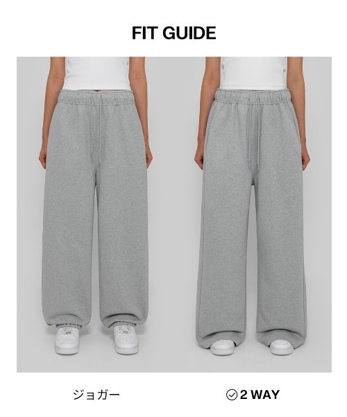 BLACKUP（ブラックアップ）の「[B-BASIC] ヘビースウェットワイド2WAYパンツ（スウェットパンツ）」 - WEAR