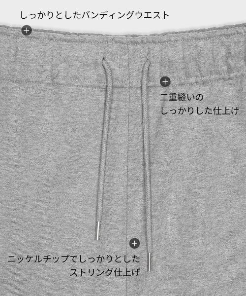 BLACKUP（ブラックアップ）の「[B-BASIC] ヘビースウェットワイド2WAYパンツ（スウェットパンツ）」 - WEAR