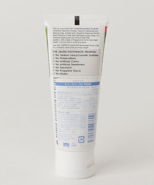 SHIPS Days（シップスデイズ）の「JASON:TOOTHPASTE 85g（バス/トイレグッズ）」 - WEAR