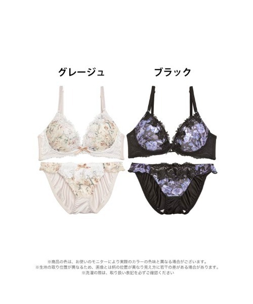 darial（ダリアル）の「[DRW]ブラジャー ショーツ セットクラシック 水彩フルール エンブロイダリーブラジャー & フルバック ショーツ | 下着 レディース セット ランジェリー ...