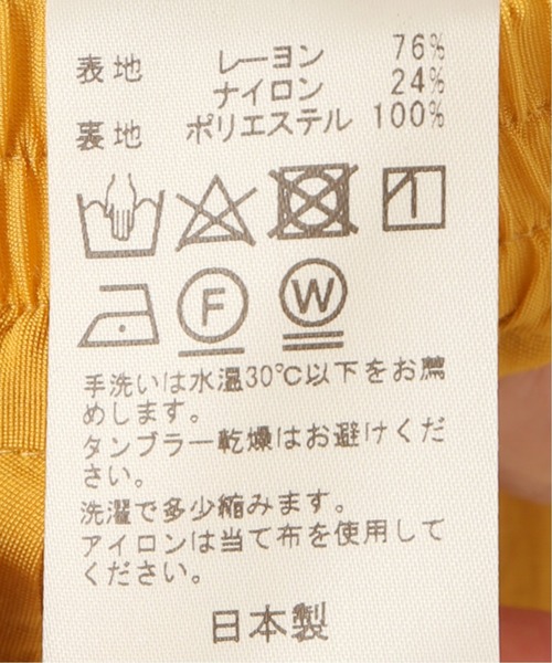 SLOBE IENA（スローブイエナ）の「IPEKERフレアスカート【手洗い可能/ウエストゴム】 （スカート）」 - WEAR