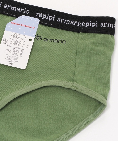 repipi armario（レピピ アルマリオ）の「ベアテンショーツ（ショーツ）」 - WEAR