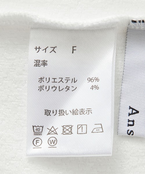 【セール】【Anss.me】バックオープンスクエアネックストラップTシャツ（Tシャツ/カットソー）｜Anss.me（アンスミー）のファッション通販 - ZOZOTOWN