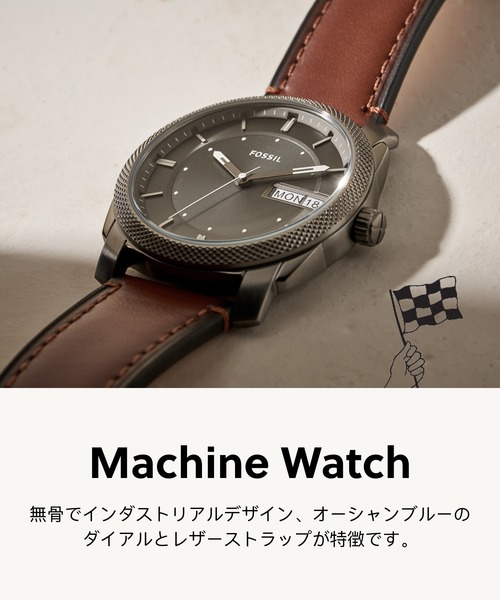 FOSSIL（フォッシル）の「MACHINE FS5899（アナログ腕時計）」 - WEAR