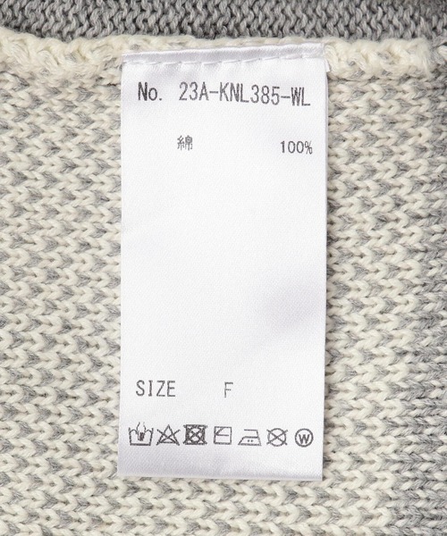 WHITELAND（ホワイトランド）の「WHITELAND/ホワイトランド/FLAGカーディガン（カーディガン/ボレロ）」 - WEAR