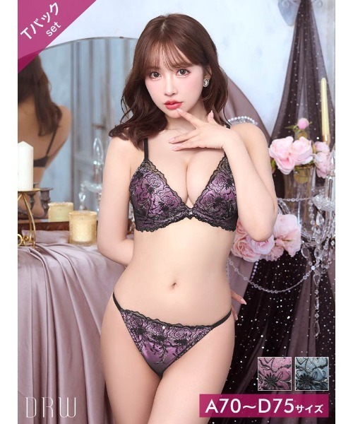 DRW（ドロー）の「グロッシー ジュエル フラワー ブラジャー & Tバック ショーツ セット（ブラ&ショーツ）」 - WEAR
