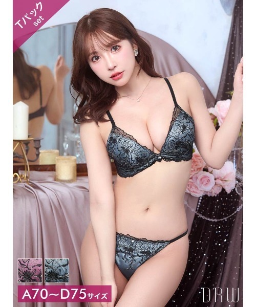 DRW（ドロー）の「グロッシー ジュエル フラワー ブラジャー & Tバック ショーツ セット（ブラ&ショーツ）」 - WEAR
