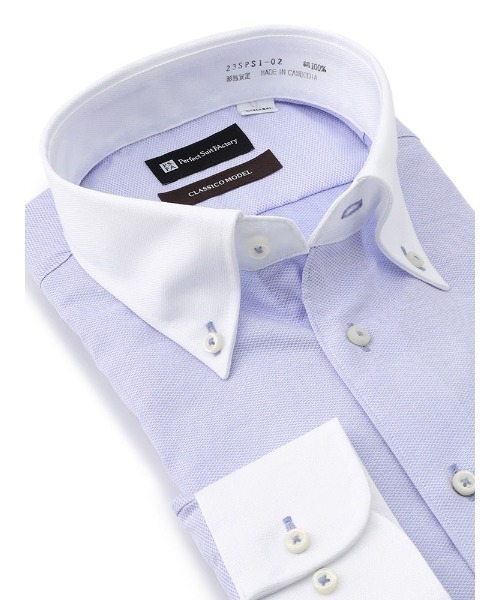 Perfect Suit FActory（パーフェクトスーツファクトリー）の「【形態安定】長袖ワイシャツ 綿100％ ストレッチ サックス ...