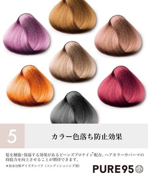 Beauty Connect（ビューティーコネクト）の「PURE95 コンディショナー（コンディショナー）」 - WEAR