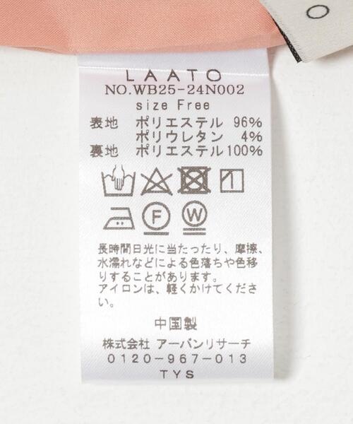 LAATO（ラート）の「WRINKLED RIBBON PANTS（その他パンツ）」 - WEAR
