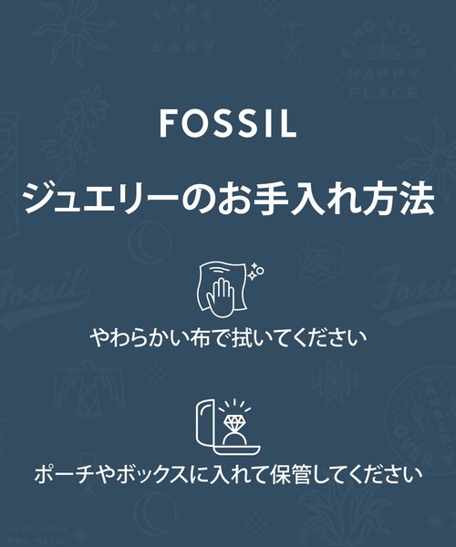 FOSSIL（フォッシル）の「フォッシル アクセサリー レディース ピアス JOF01059040（ピアス（両耳用））」 - WEAR