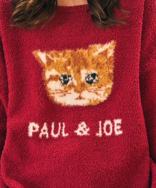 PAUL&JOE（ポールアンドジョー）の「【PAUL&JOE】ヌネットジャガード プルオーバー（ルームウェア/パジャマ）」 - WEAR