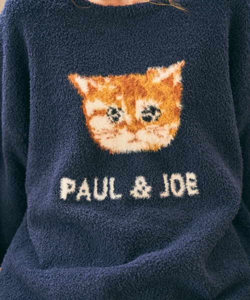 PAUL&JOE（ポールアンドジョー）の「【PAUL&JOE】ヌネットジャガード プルオーバー（ルームウェア/パジャマ）」 - WEAR