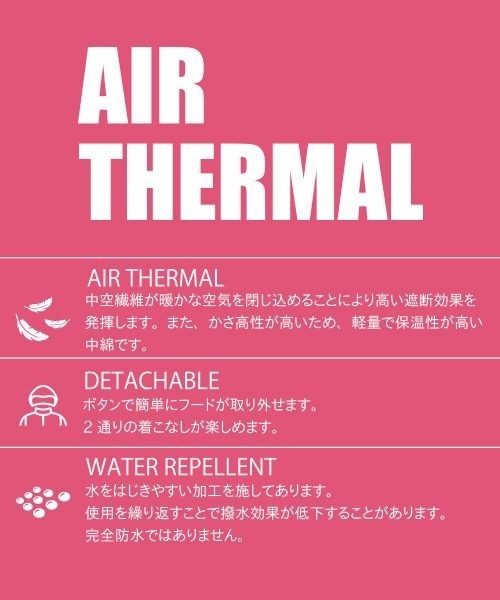 HEREIAM（ヘレイアム）の「【HEREIAM】撥水/エアサーマルパディブルゾン（ブルゾン）」 - WEAR