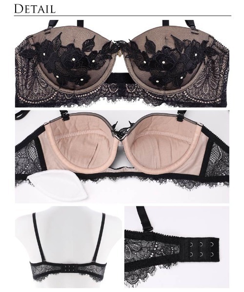 darial（ダリアル）の「Jewel Lace Pearl Bra&T-back（ブラ&ショーツ）」 - WEAR