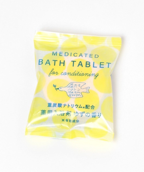 LEPSIM（レプシィム）の「【WEB限定】】森たちバトン/重炭酸バスタブレット 188924（バス/トイレグッズ）」 - WEAR