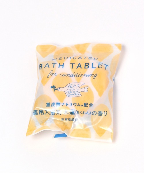 LEPSIM（レプシィム）の「【WEB限定】】森たちバトン/重炭酸バスタブレット 188924（バス/トイレグッズ）」 - WEAR