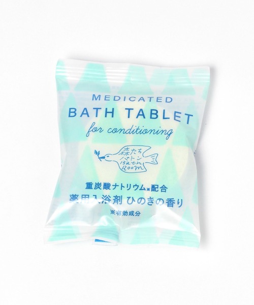 LEPSIM（レプシィム）の「【WEB限定】】森たちバトン/重炭酸バスタブレット 188924（バス/トイレグッズ）」 - WEAR