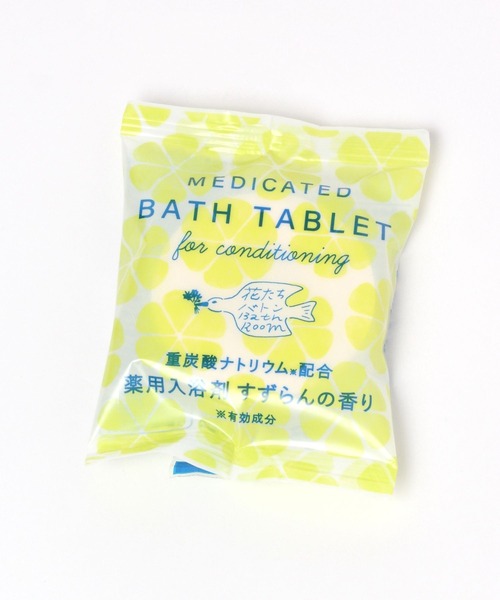 LEPSIM（レプシィム）の「【WEB限定】】森たちバトン/重炭酸バスタブレット 188924（バス/トイレグッズ）」 - WEAR