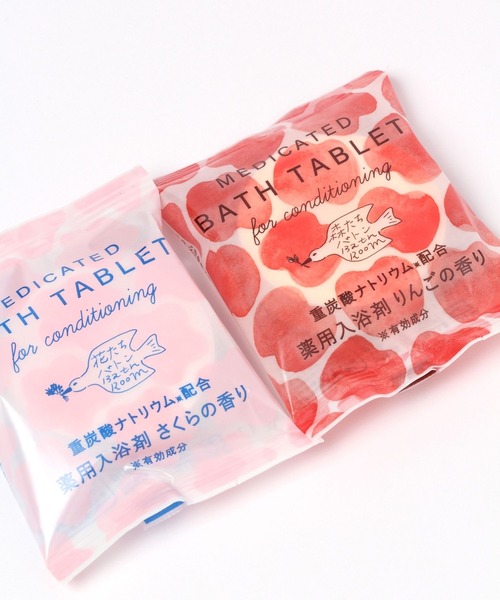 LEPSIM（レプシィム）の「【WEB限定】】森たちバトン/重炭酸バスタブレット 188924（バス/トイレグッズ）」 - WEAR