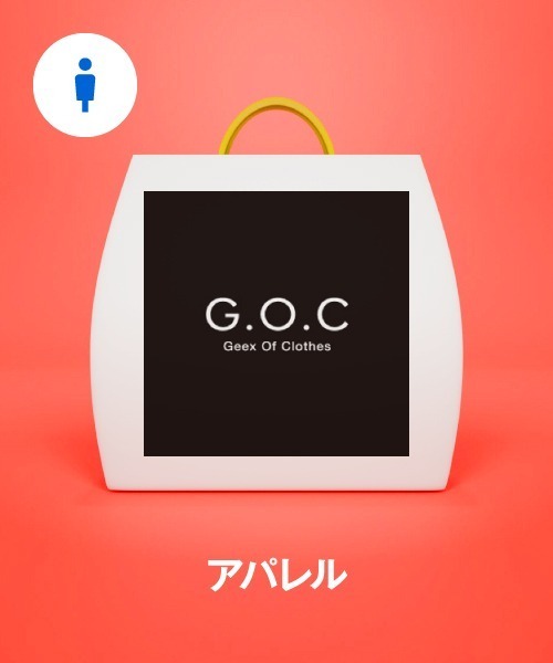 【福袋】G.O.C（福袋/福箱）｜G.O.C（ジーオーシー）のファッション通販 - ZOZOTOWN