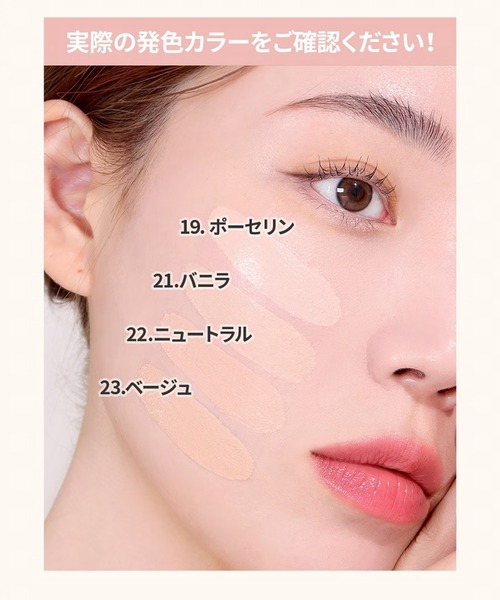 WAKEMAKE （ウェイクメイク）の「WAKEMAKE ウォーターベルベットカバークッション（ファンデーション）」 - WEAR