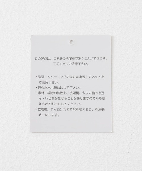 ITEMS URBANRESEARCH（アイテムズ アーバンリサーチ）の「モチモチリブVネックニット（ニット/セーター）」 - WEAR