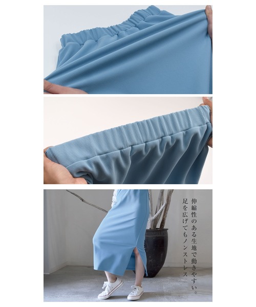 aquagarage（アクアガレージ）の「ストレッチタイトスカート レディース 春 夏 S M L LL 3L ロング丈 サイドスリット | アクアガレージ aquagarage（スカート ...