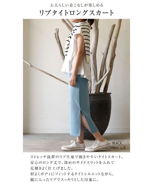 aquagarage（アクアガレージ）の「ストレッチタイトスカート レディース 春 夏 S M L LL 3L ロング丈 サイドスリット | アクアガレージ aquagarage（スカート ...