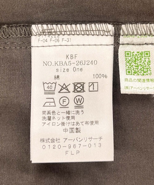 KBF（ケイビーエフ）の「フロントZIPジャンプスーツ（サロペット/オーバーオール）」 - WEAR