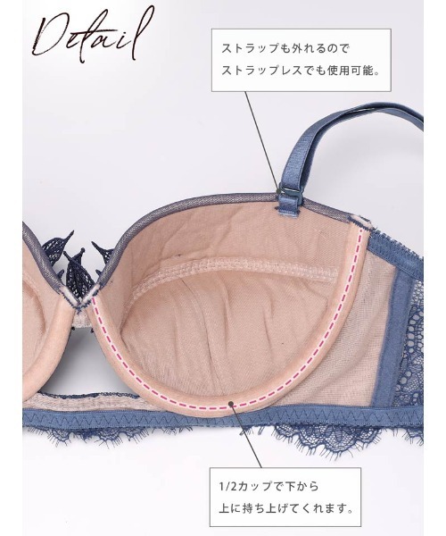 darial（ダリアル）の「Jewel Lace Pearl Bra&T-back（ブラ&ショーツ）」 - WEAR