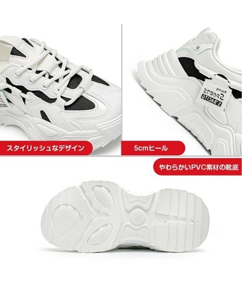 tone（トーン）の「【DUSTO】レディーススニーカー(MA)（スニーカー）」 - WEAR